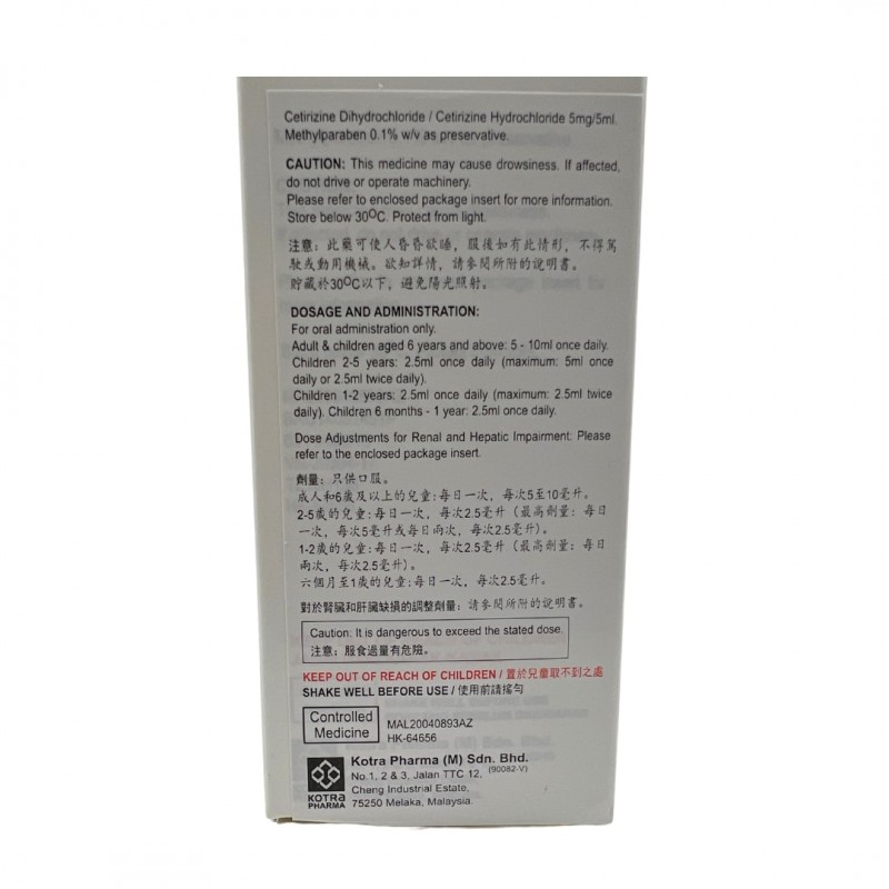 Cetirizine Syrup(60ml)